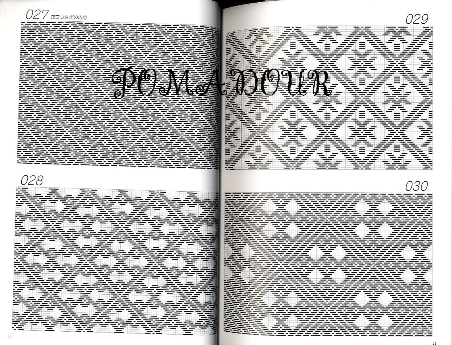 Traditional Kogin Embroidery Designs 205 Book Japanese Craft | Etsy