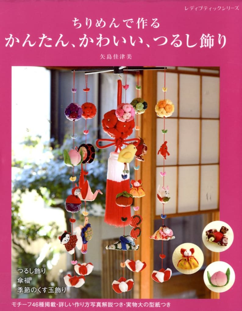 Easy and Cute Traditional Japanese Tsurushi Mobiles Japanese - Etsy