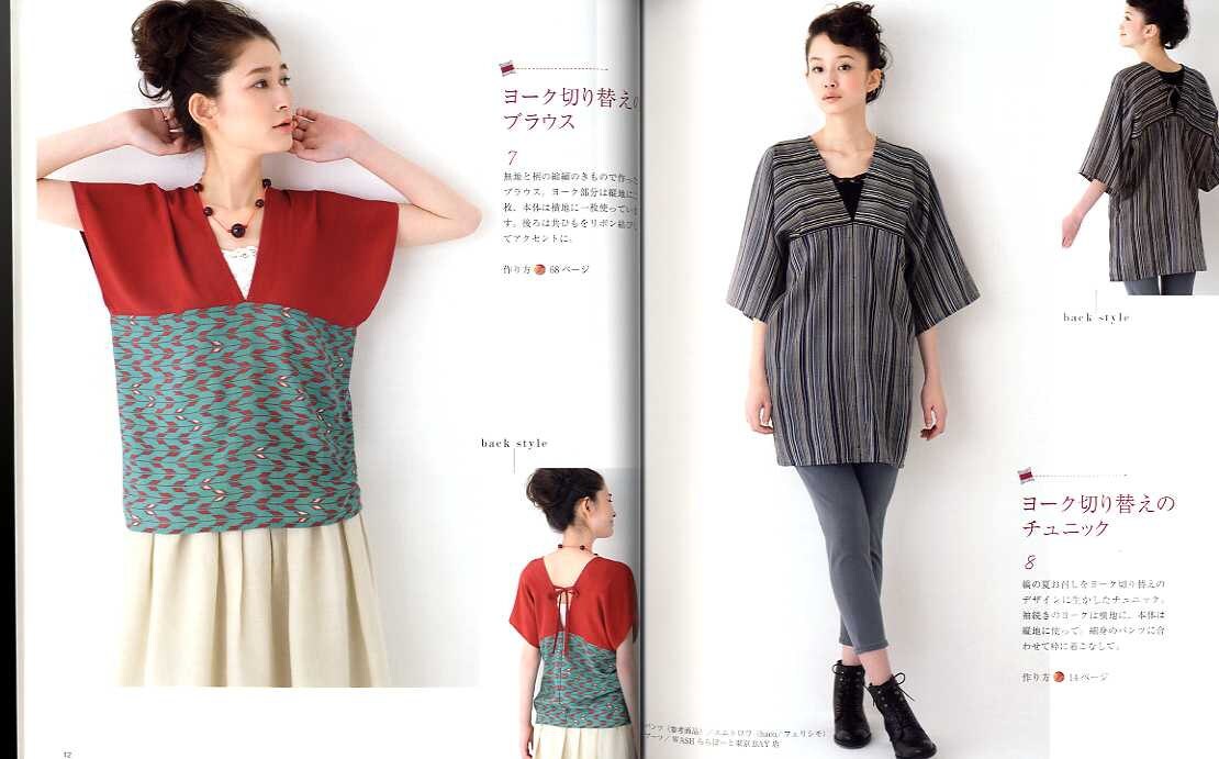 Japanese Craft Book Remake your Kimono into Better and Stylish Clothes ...