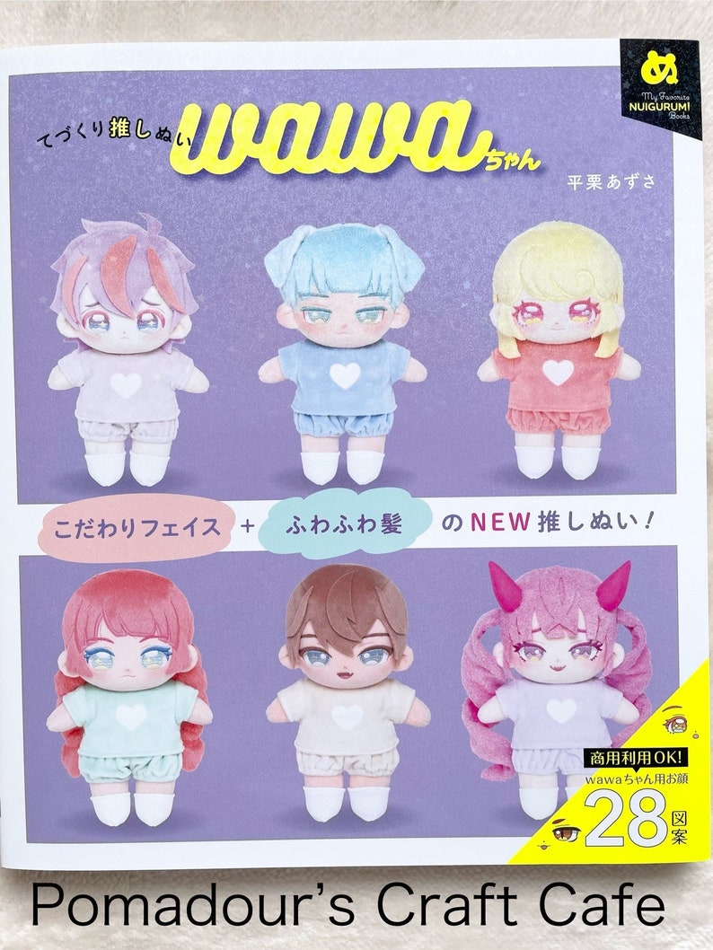 Let's Make Your Own Doll Named Wawa - Japanese Craft Book - Etsy