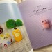 Pom Pom Pokemon Characters Pocket Monsters Japanese Craft Book - Etsy
