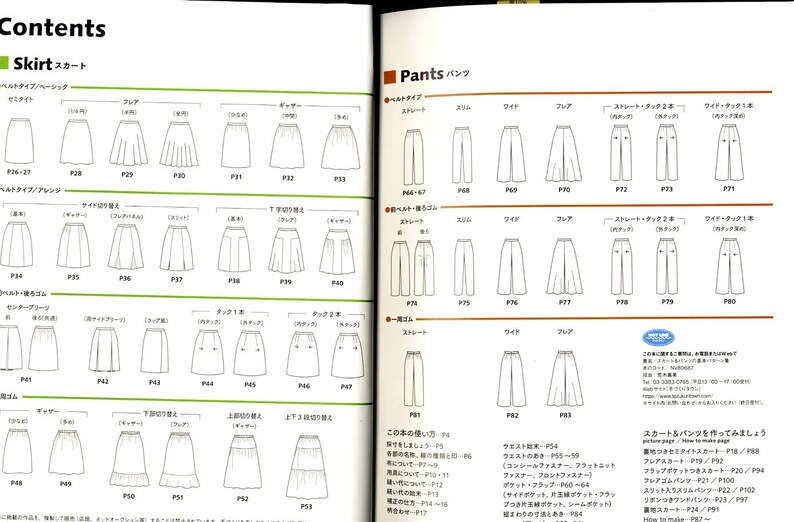 Sewing Pattern Book Skirt and Pants Japanese Craft Pattern - Etsy