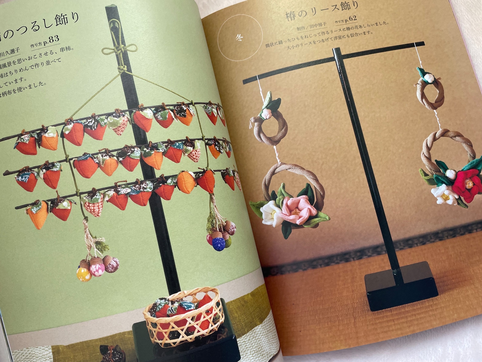 Seasonal Chirimen Items and Tsurushi Mobiles - Japanese Craft Patterns ...