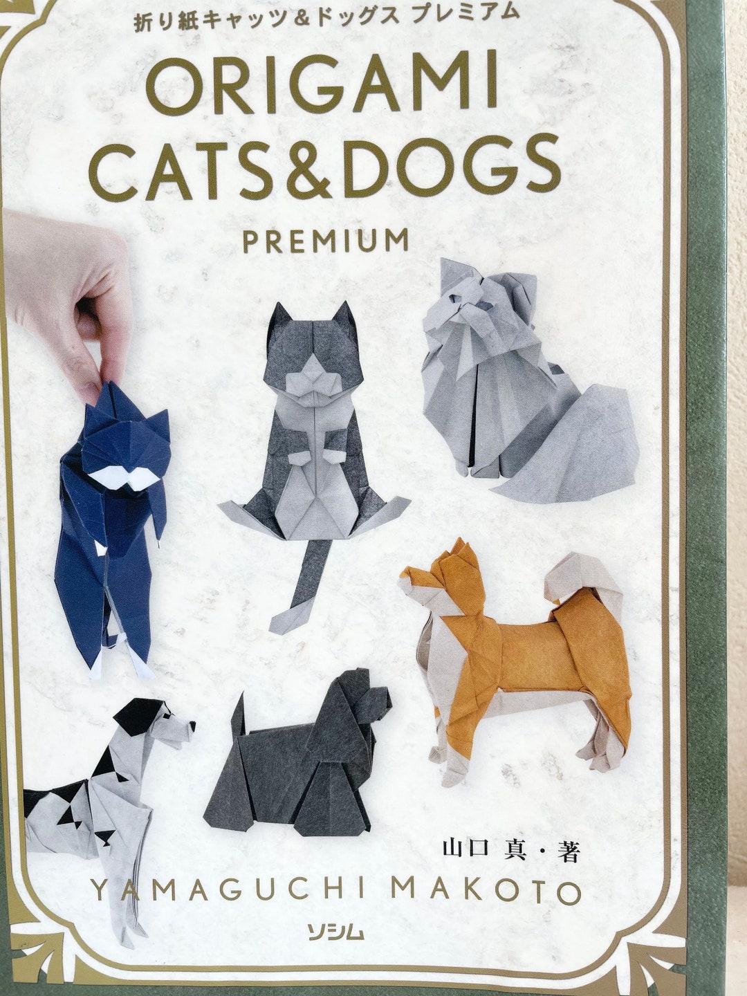 Origami Cats and Dogs Premium Japanese Craft Book - Etsy