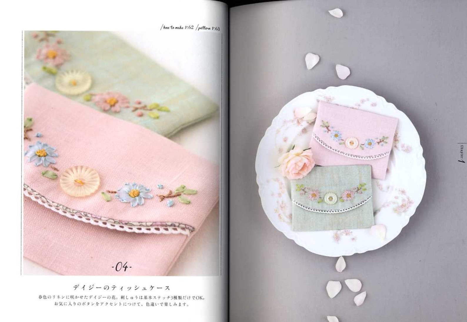 Happy Ribbon Embroidery Designs and Goods Japanese Craft - Etsy