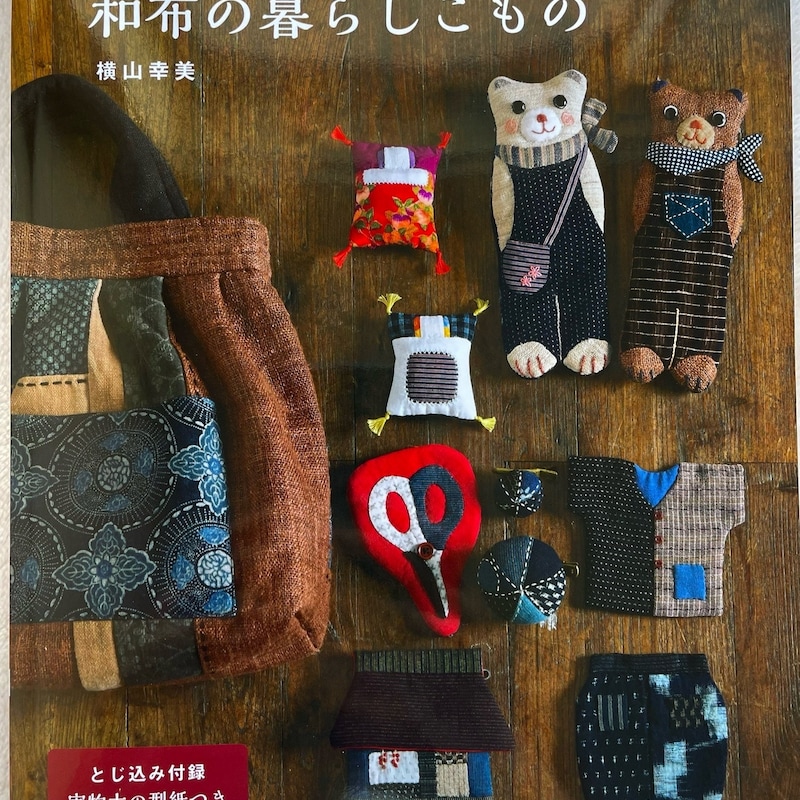 Zakka - Etsy