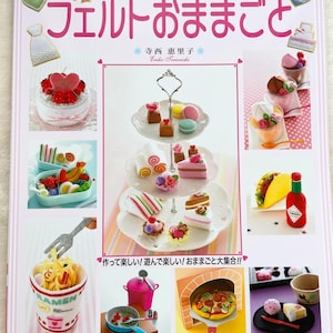 Let's Play Home More! FELT Foods and Sweets - Japanese Felt Craft Book ...