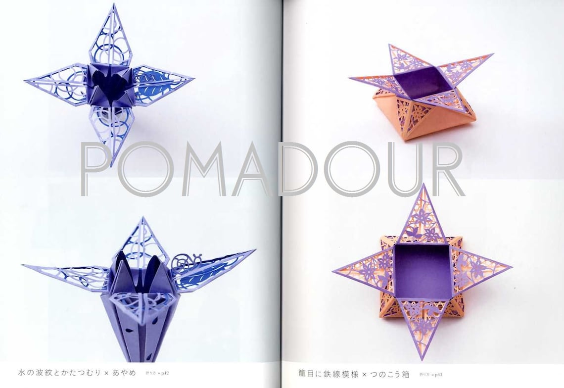 3D Paper Cutting Kirigami Arts Japanese Craft Book - Etsy