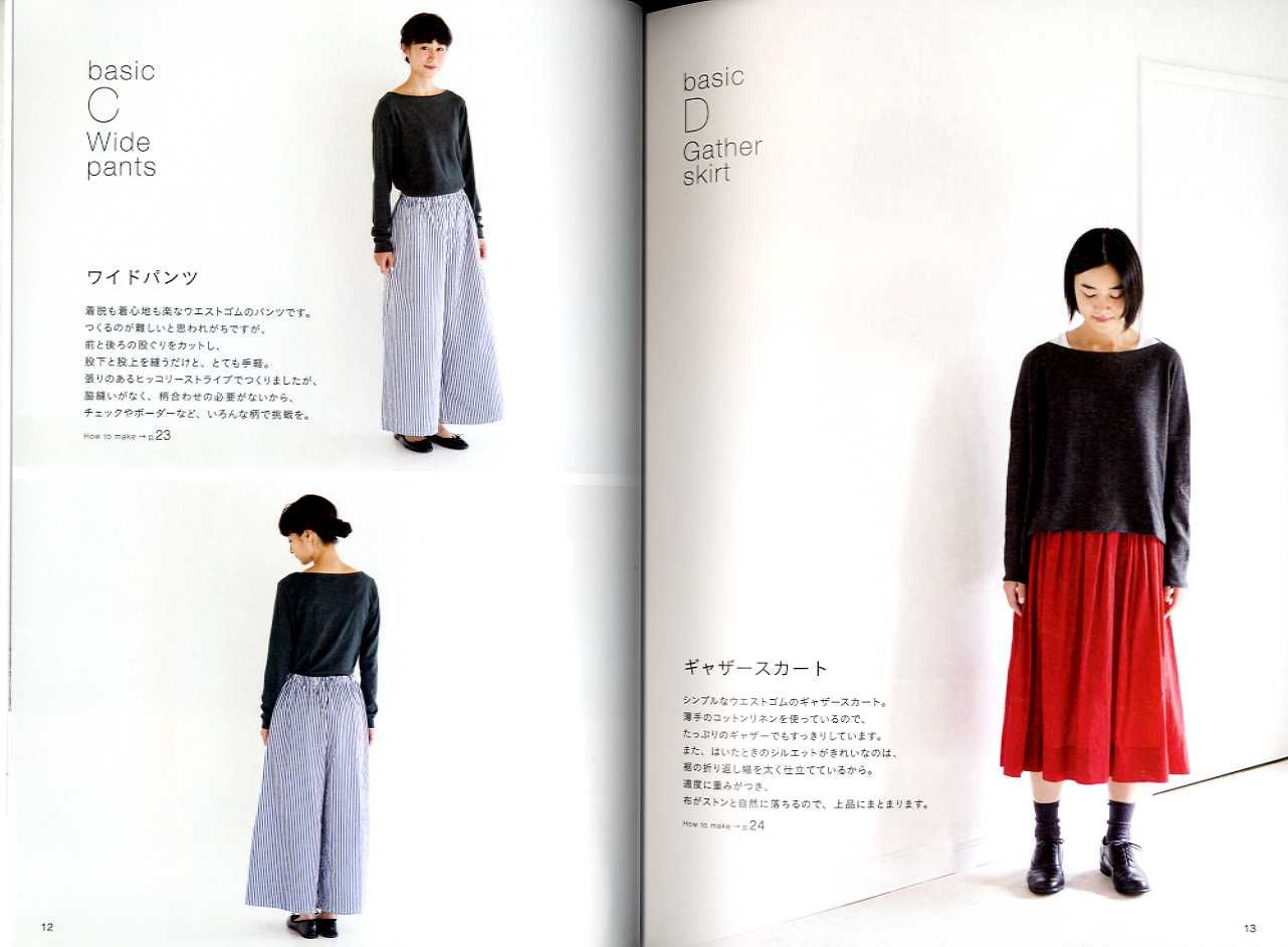 Let's Make Simple Clothes From Squared Cloth Japanese - Etsy