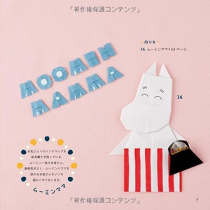 Moomin Origami Japanese Craft Book - Etsy