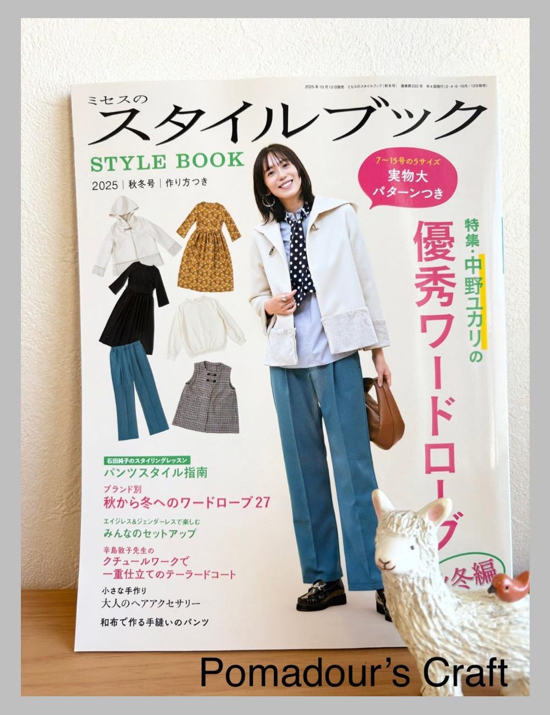 MRS STYLEBOOK 2025 Fall and Winter - Japanese Dress Making Book - Etsy