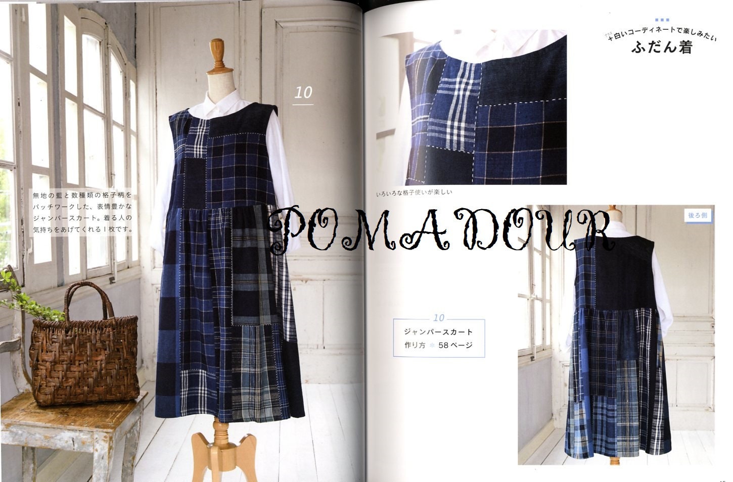 Everyday Clothes Made With Indigo Fabrics and Sashiko | Etsy