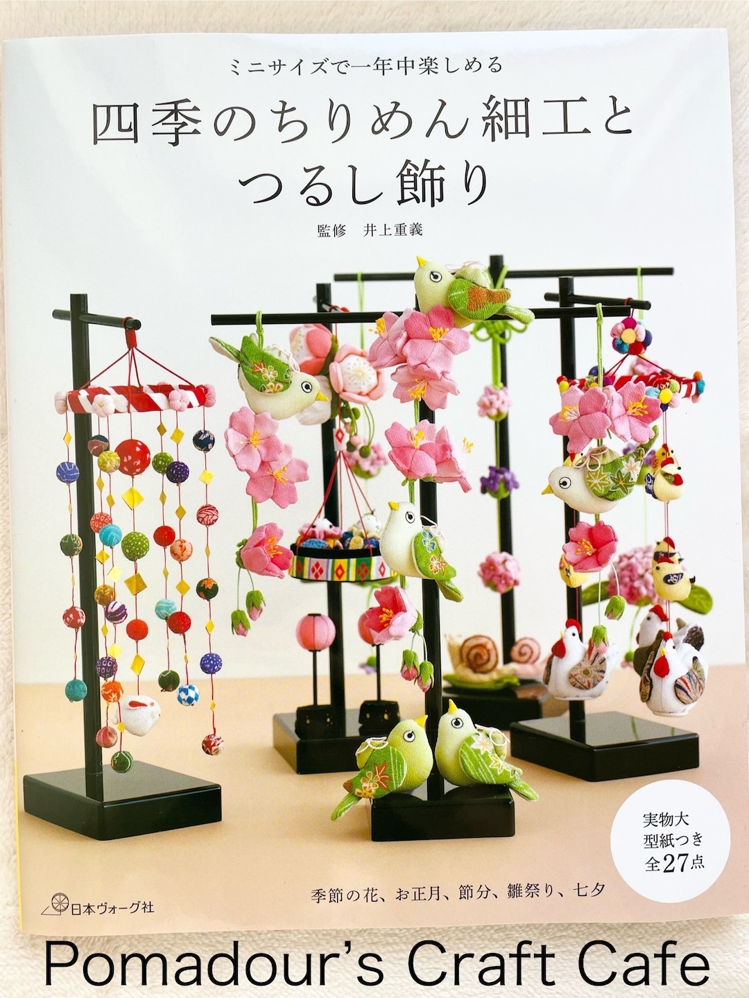 Seasonal Chirimen Items and Tsurushi Mobiles - Japanese Craft Patterns ...