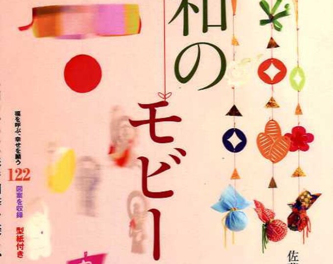Traditional Japanese Design PAPER MOBILE 122 Japanese Papercraft Book ...