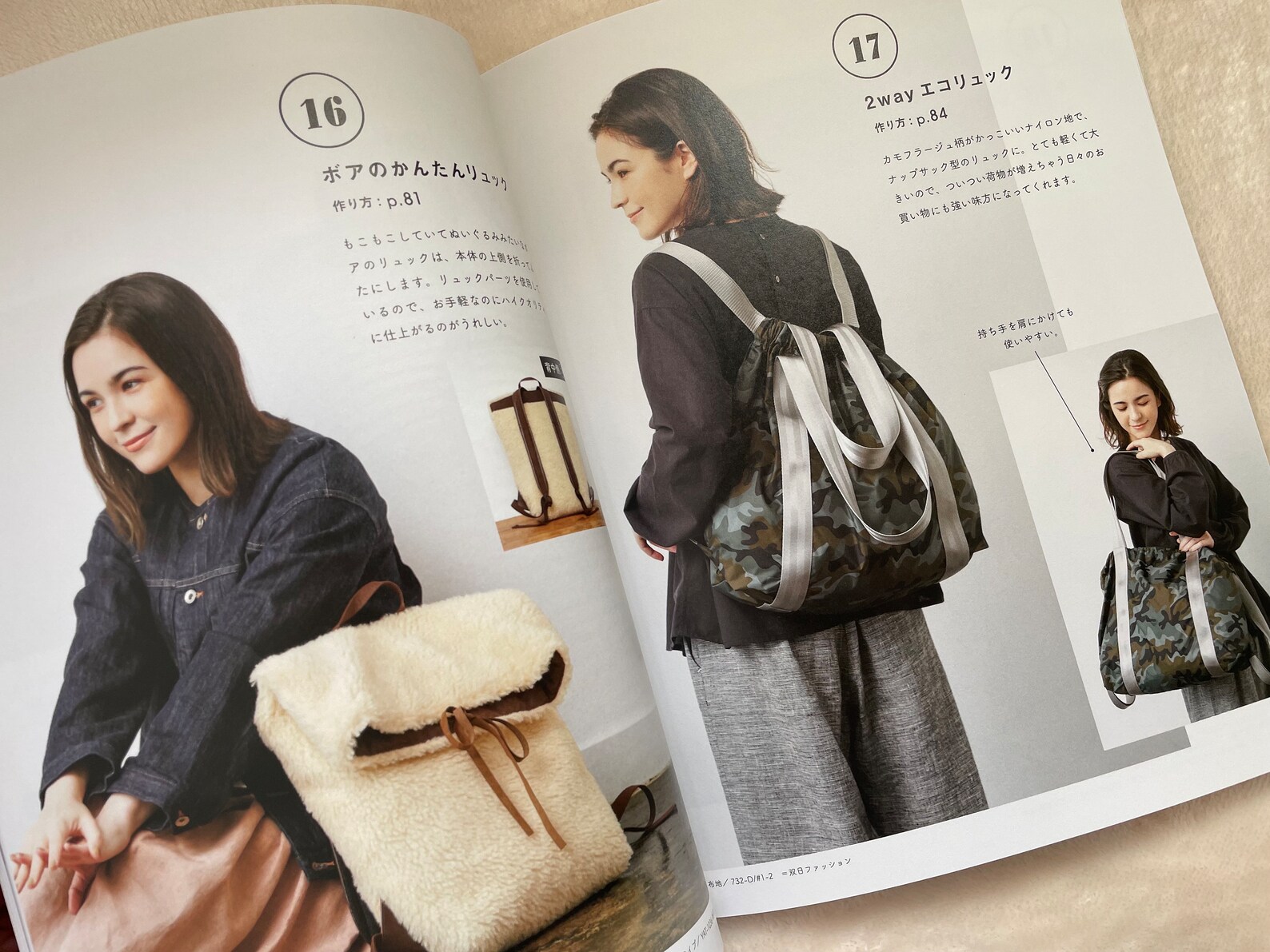 Let's Make Backpacks - Japanese Craft Book - Etsy