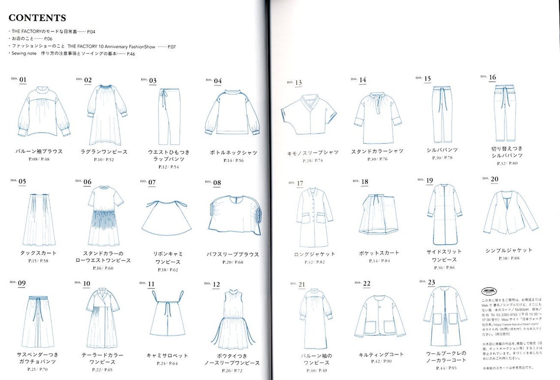 The Factory Sewing Book Japanese Craft Book - Etsy
