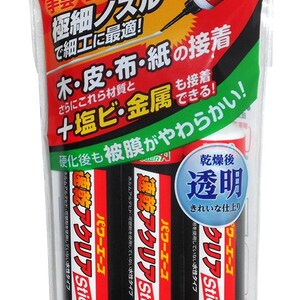 ALTECO Power Ace Aclear Glue Stick 20g or 60g Japanese Craft - Etsy