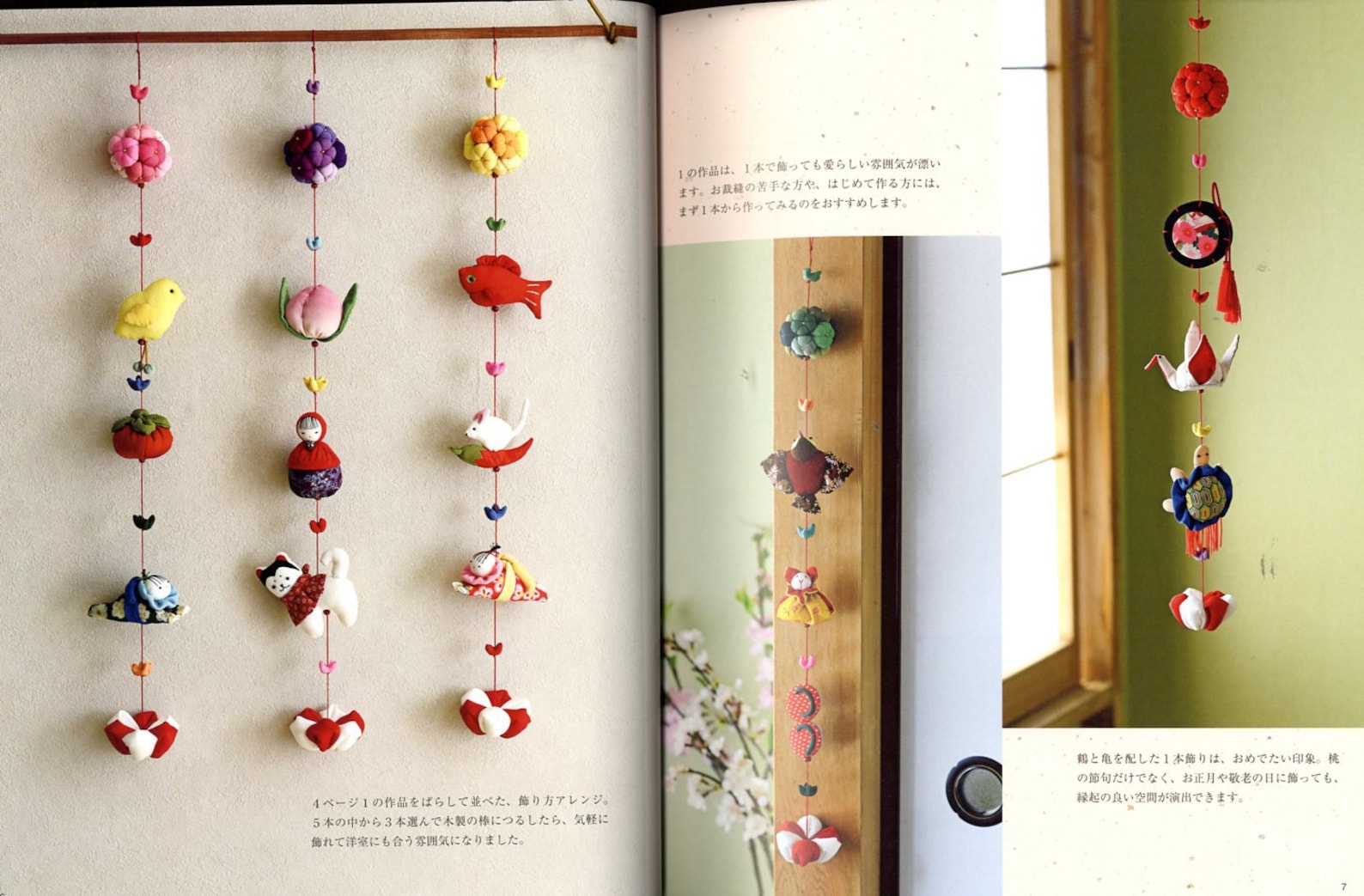Easy and Cute Traditional Japanese Tsurushi Mobiles Japanese - Etsy