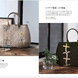 Akemi Shibata Patchwork Items Great for Gifts Japanese Craft - Etsy