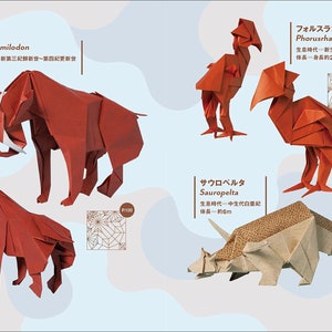 Extinct Species and Dinosaurs Made With Origami Japanese - Etsy
