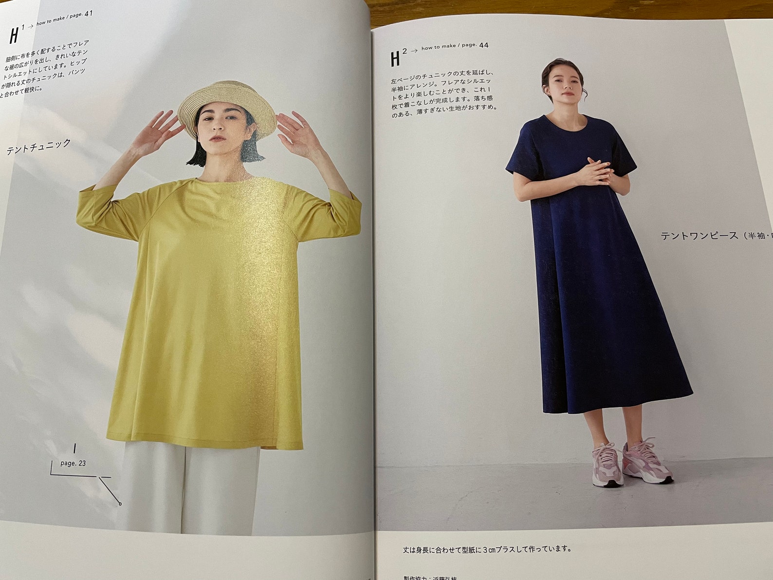 Muki Kurai Pattern Collection Japanese Dress Pattern Book - Etsy