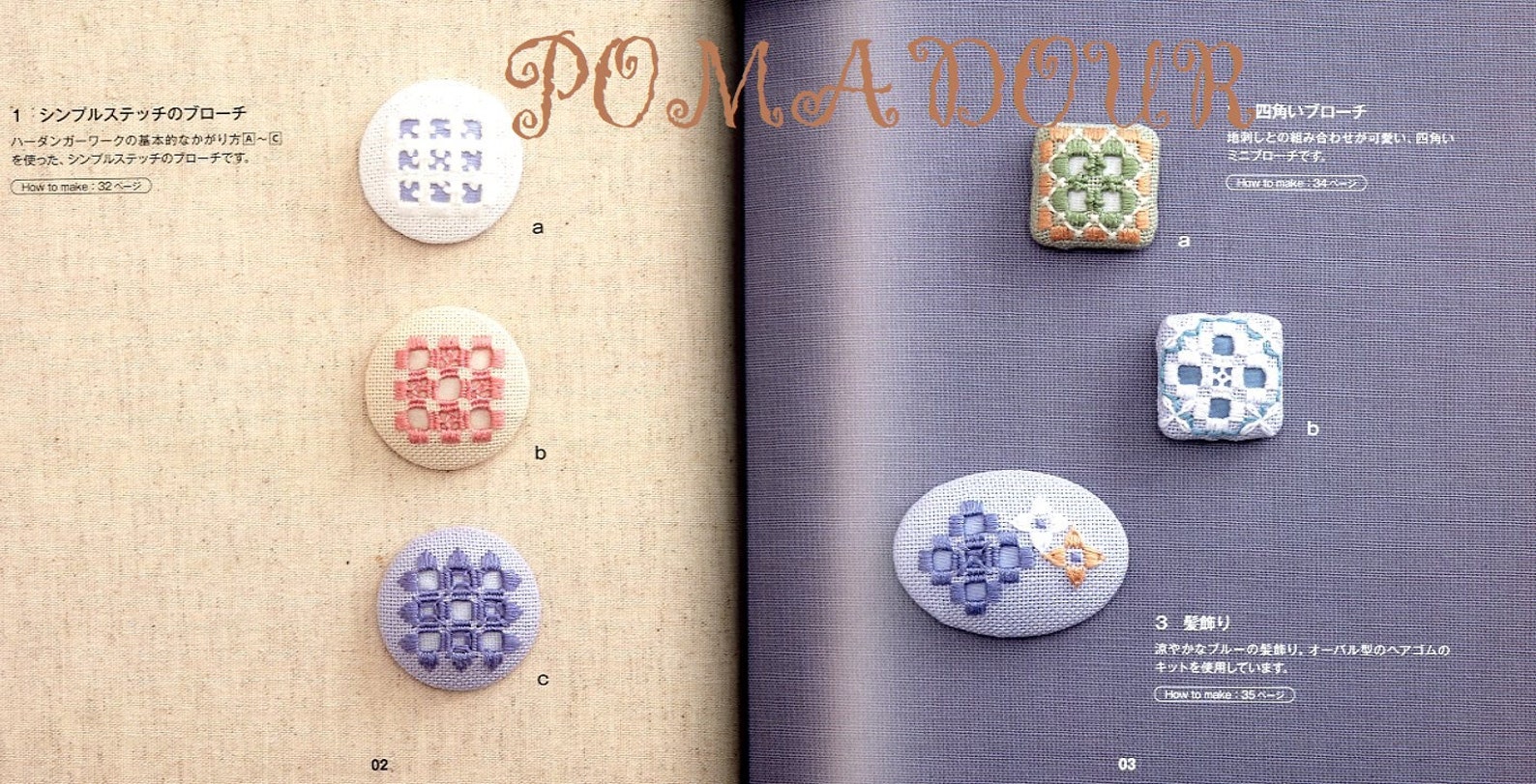 Zizashi and HARDANGER EMBROIDERY Japanese Lace Patterns Book | Etsy