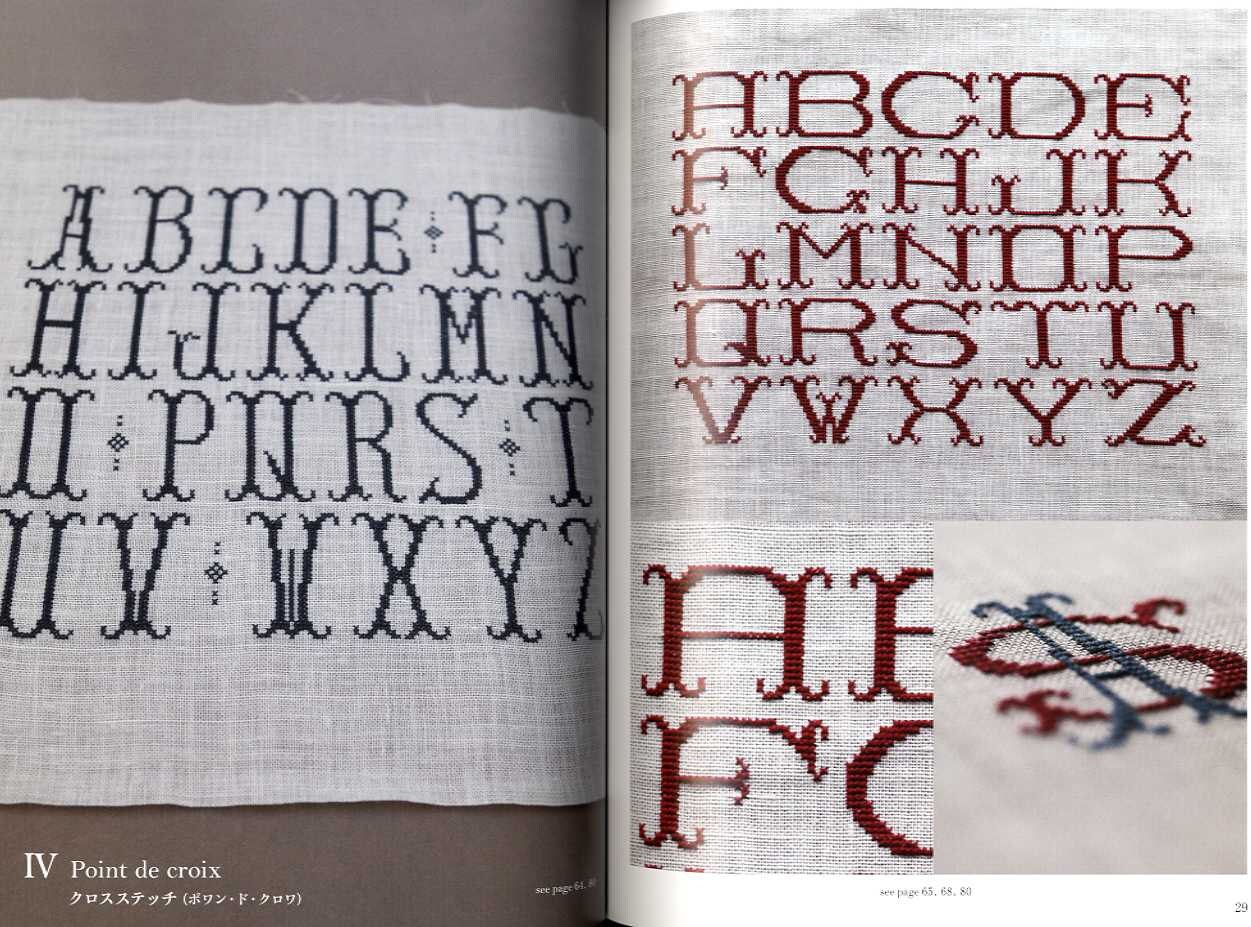 INITIAL and MONOGRAM Embroidery 2 Japanese Craft Book MM - Etsy