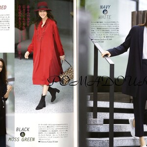 MRS STYLEBOOK 2020 Fall and Winter Japanese Dress Making Book - Etsy