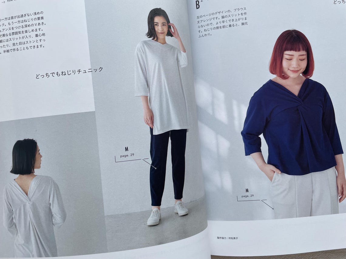 Muki Kurai Pattern Collection - Japanese Dress Pattern Book - Etsy