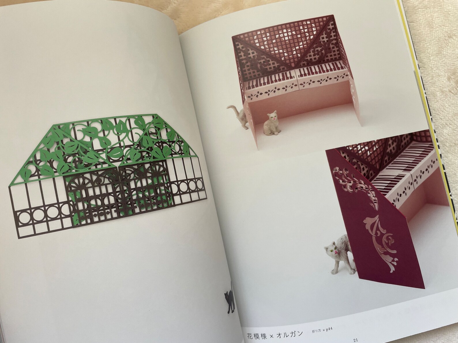 3D Paper Cutting Kirigami Arts Vol 2 - Japanese Craft Book - Etsy