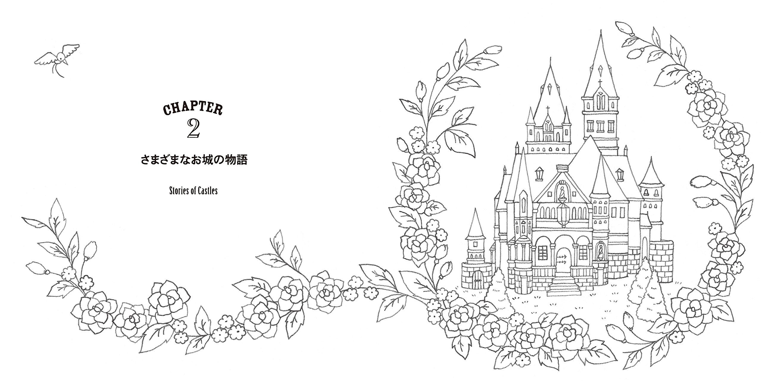 Eriy's Romantic Country Coloring Book Japanese Coloring | Etsy