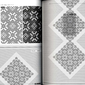Traditional Kogin Embroidery Designs Book Japanese Craft - Etsy