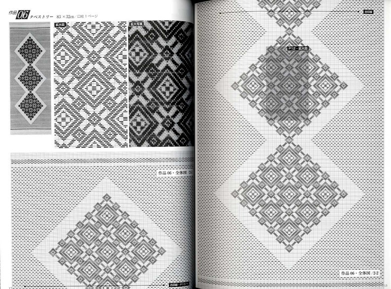 Traditional Kogin Embroidery Designs Book Japanese Craft - Etsy