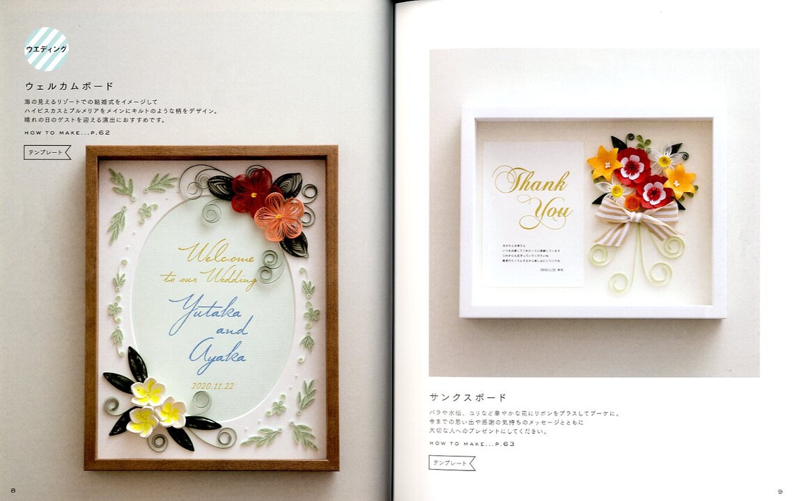 PAPER QUILLING Style Book Japanese Craft Book - Etsy