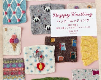 FLOWER Knitting Motifs 50 - Japanese Craft Book Np - Etsy