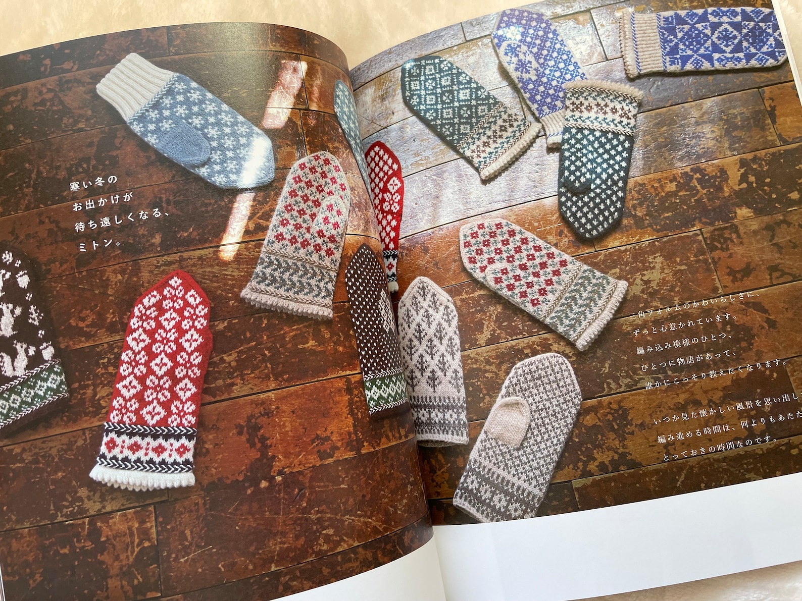 Hand Knitted Mittens and Small Items - Japanese Craft Book - Etsy