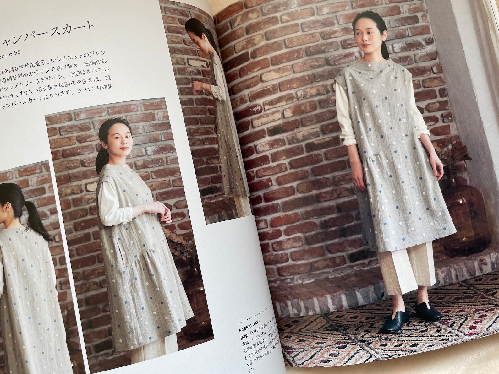 Stylish Daily Clothes - Japanese Craft Book - Etsy