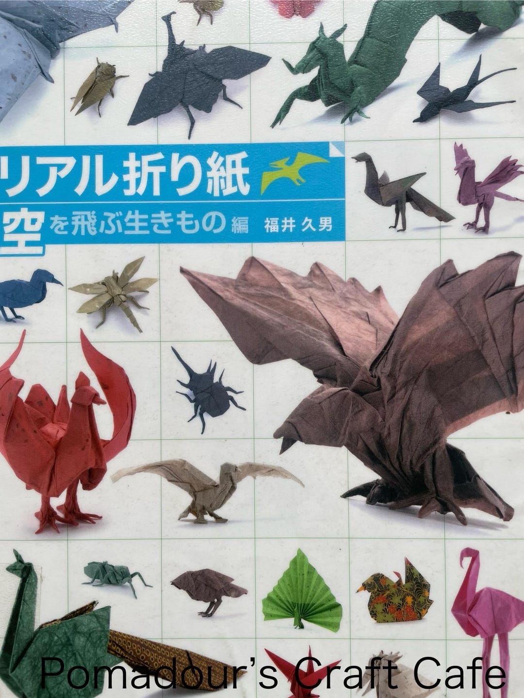 Real Origami Flying Creatures - Japanese Craft Book - Etsy
