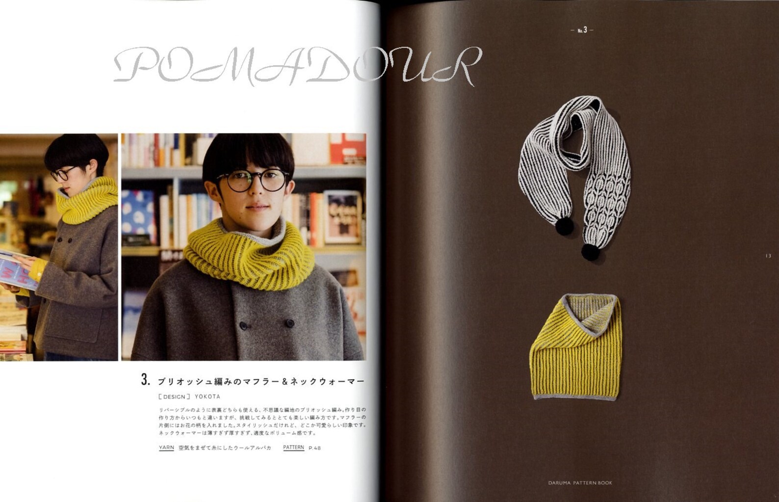 Daruma Pattern Book 4 Japanese Craft Book | Etsy