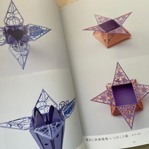 3D Paper Cutting Kirigami Arts - Japanese Craft Book - Etsy