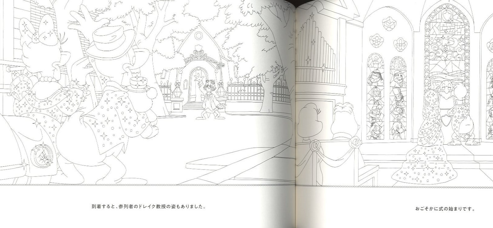 Disney Unibearsity Coloring Book Japanese Coloring Book NP - Etsy