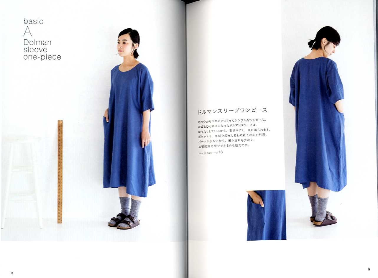 Let's Make Simple Clothes From Squared Cloth Japanese - Etsy