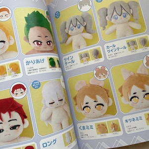 Let's Make Plush Dolls With Really Cute Face by Piyopicco - Japanese ...