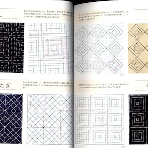 92 Design Sashiko Embroidery Japanese Craft Book - Etsy