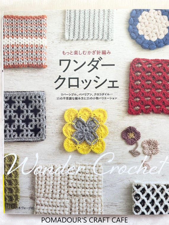 Japanese Crochet Pattern