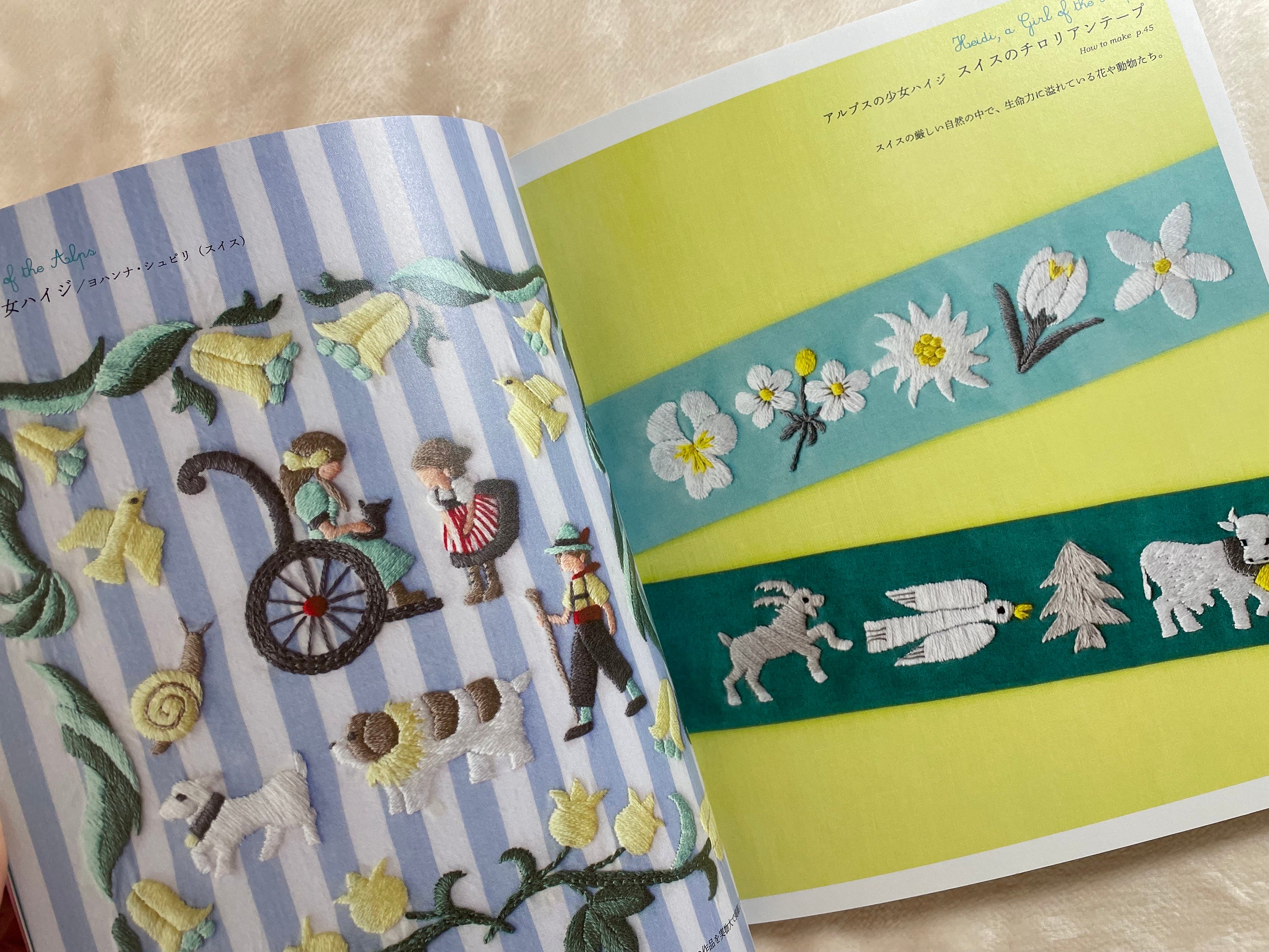 Anna's 12 Fairy Tale Embroidery Designs - Japanese Craft Book - Etsy