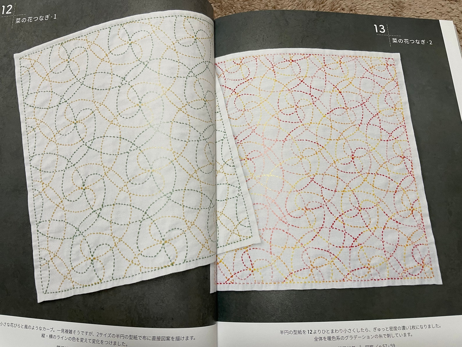 Cute Sashiko Embroidery Designs - Japanese Craft Book (NP) - Etsy