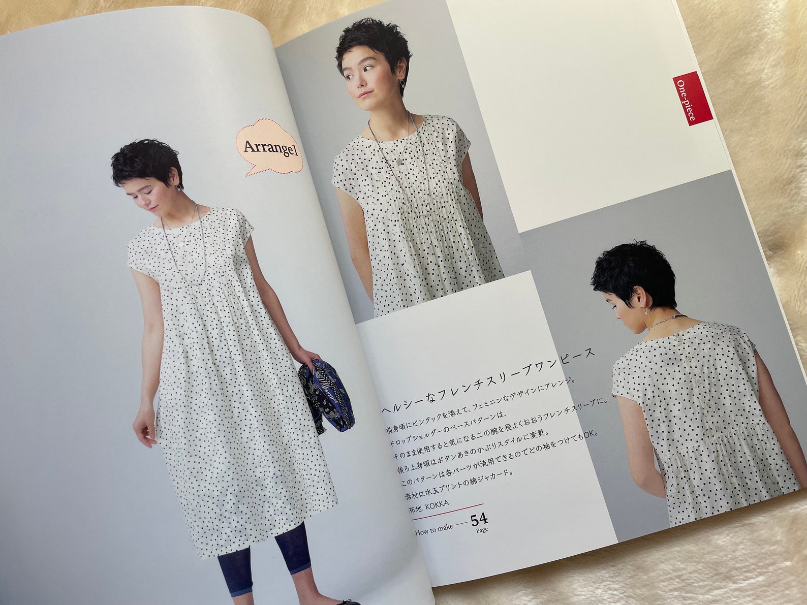 Basic 5 Shapes and Arrangements - Japanese Craft Patterns Book - Etsy