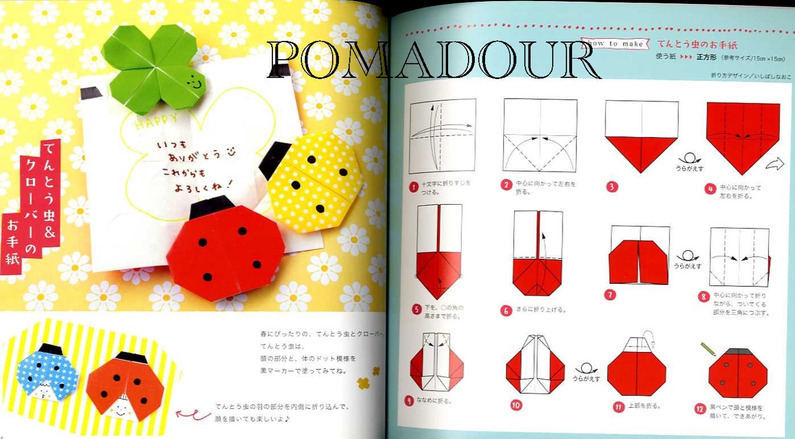 Mizutama's Kawaii Cute Origami Notes Japanese Craft Book | Etsy