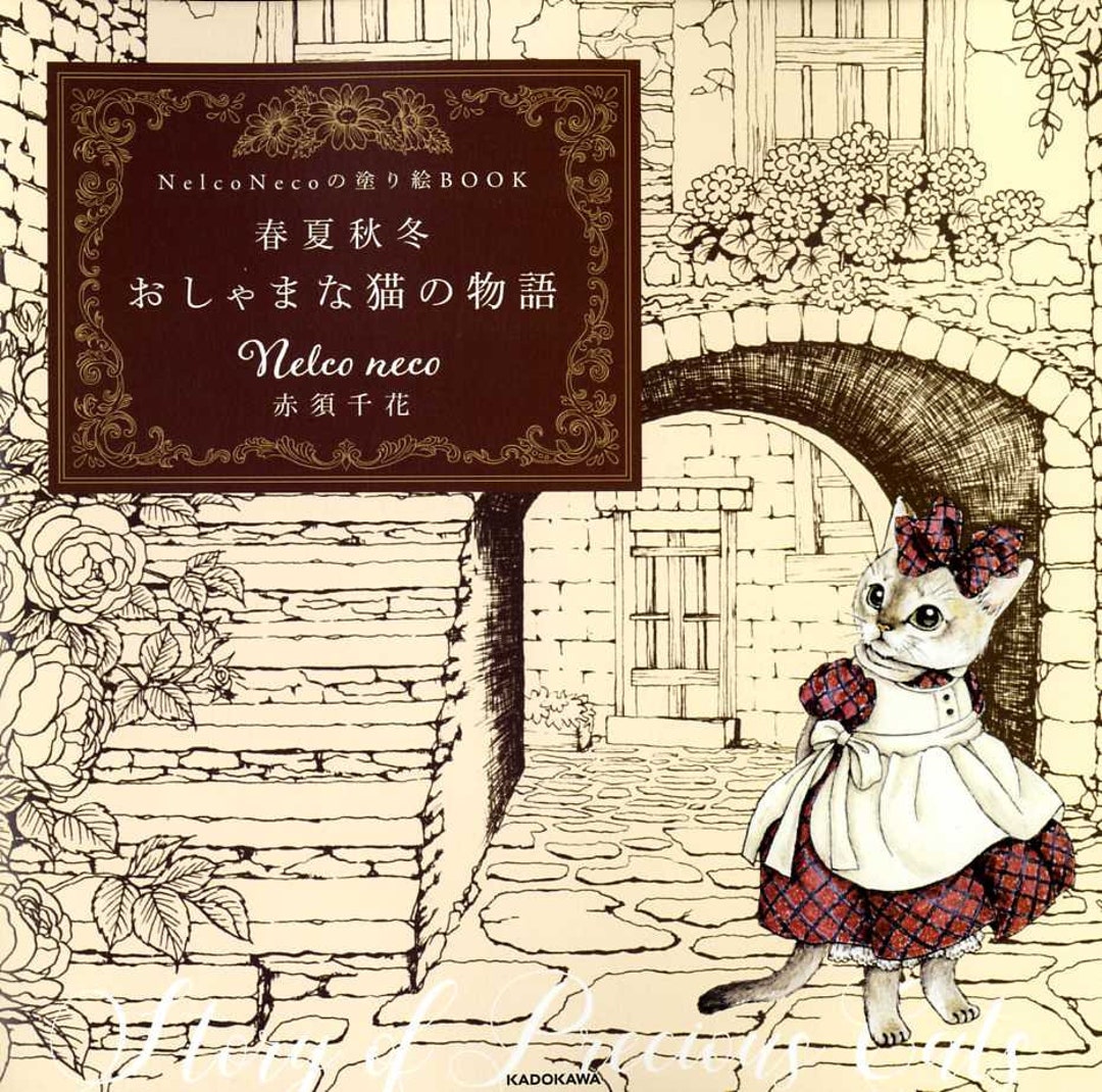 Nelco Neco Cats Coloring Book Japanese Coloring Book - Etsy